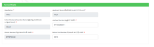 E-adangal certificate crop registration online in Tamil Nadu
