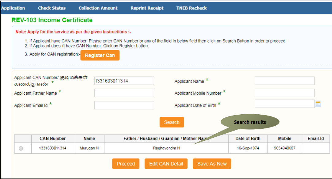 Apply for an Income Certificate in Tamil Nadu by online