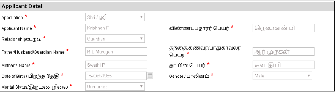 How to Apply for First Graduation Certificate Online 2026