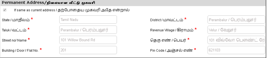 Ways to get a Nativity certificate online in Tamil Nadu