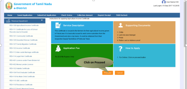 E-Sevai Tamil Nadu portal login registration steps to log in