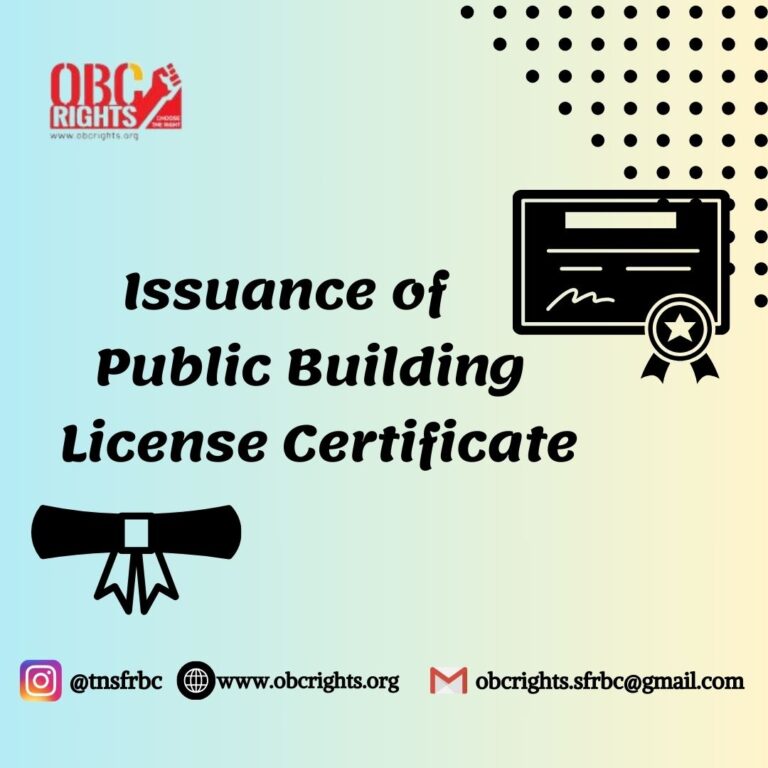 How to issue Issuance of Public Building License certificate