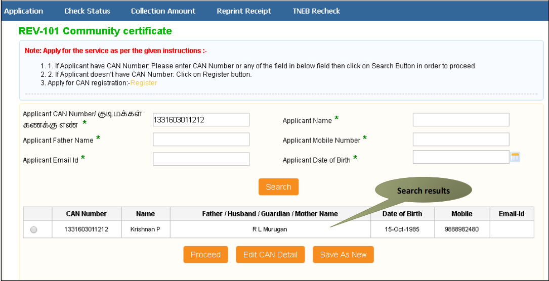 How to apply for a Community Certificate in Tamil Nadu