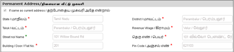 How to apply for a Community Certificate in Tamil Nadu