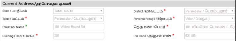 How to apply for a Community Certificate in Tamil Nadu