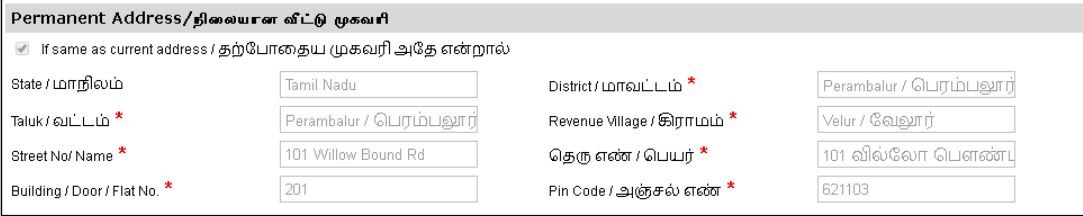 How to get a Certificate for Loss of School Records through.