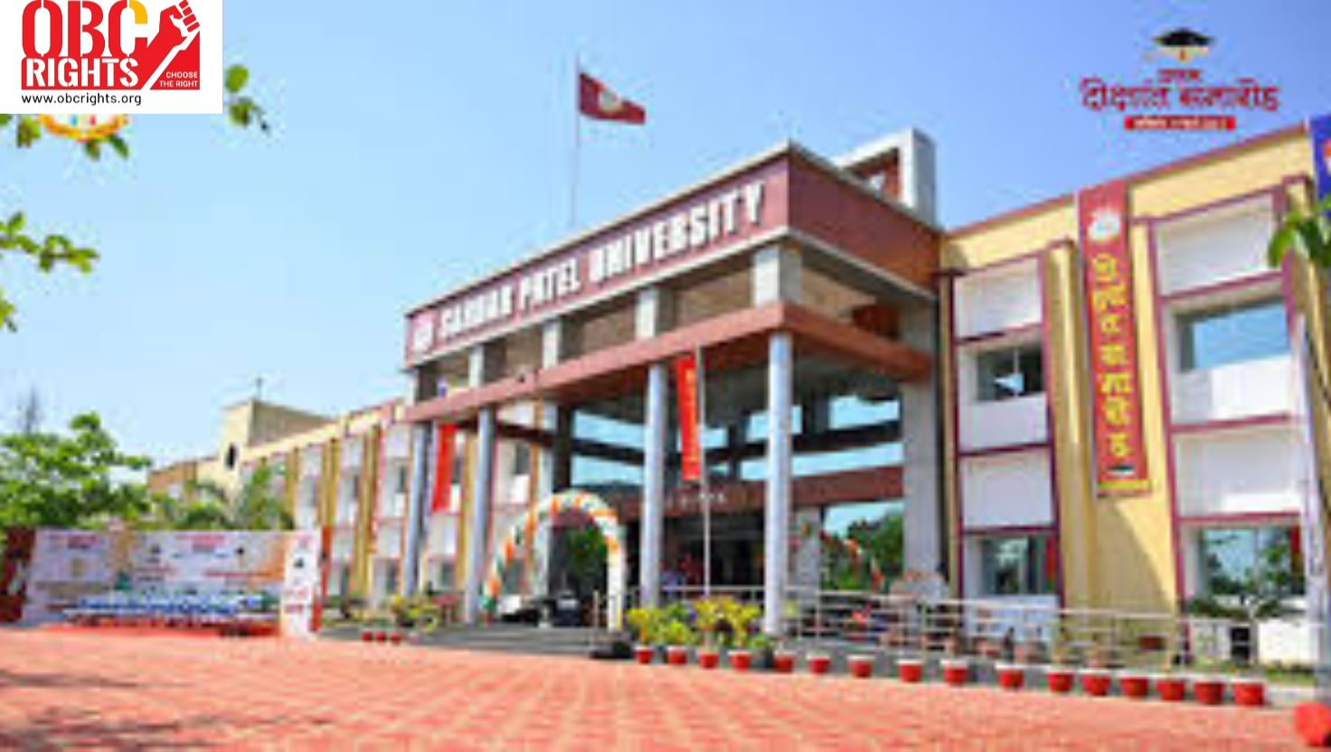 Sardar Patel University of Arts and Engineering - obcrights