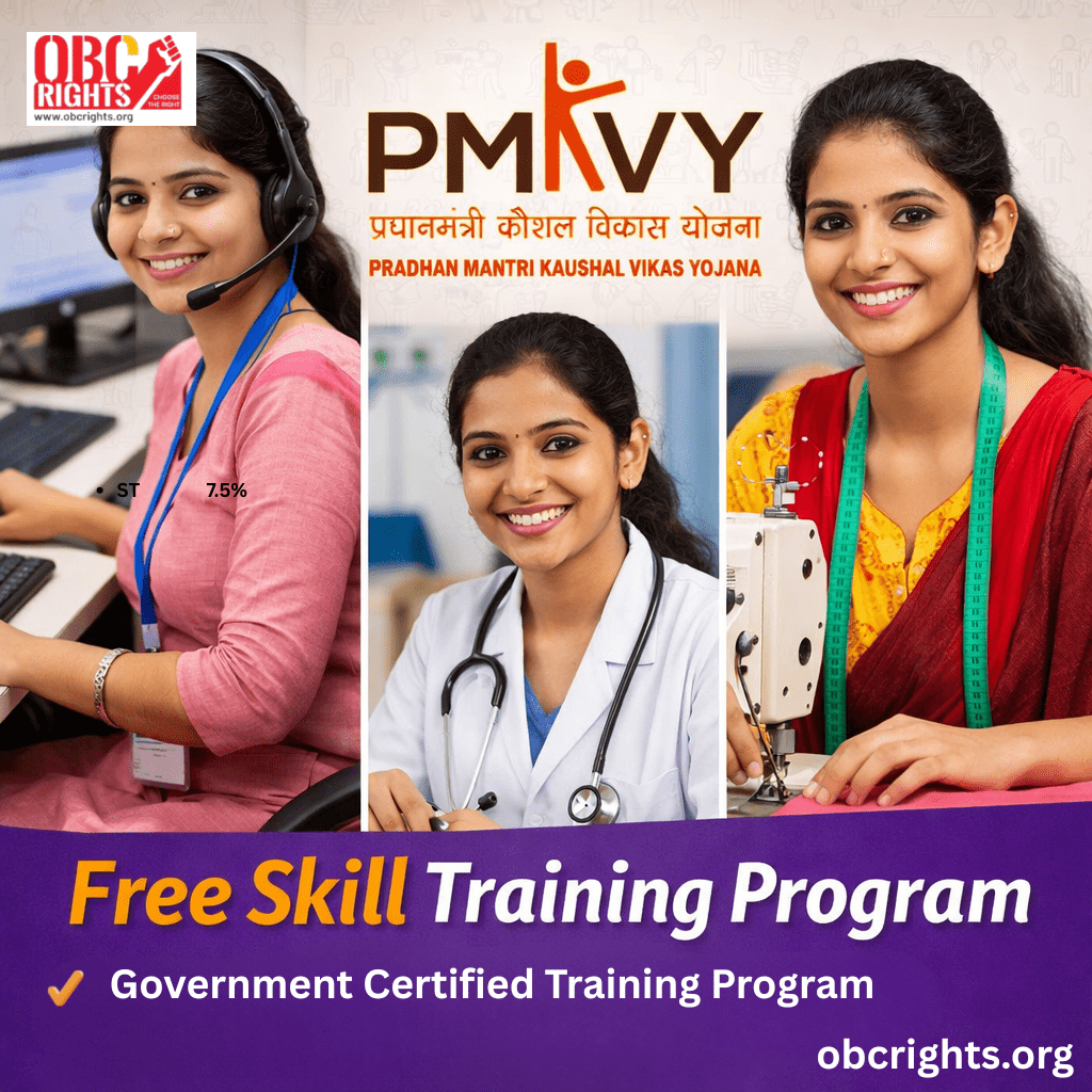 PMKVY Scheme: Short-Term Skill Development Programme